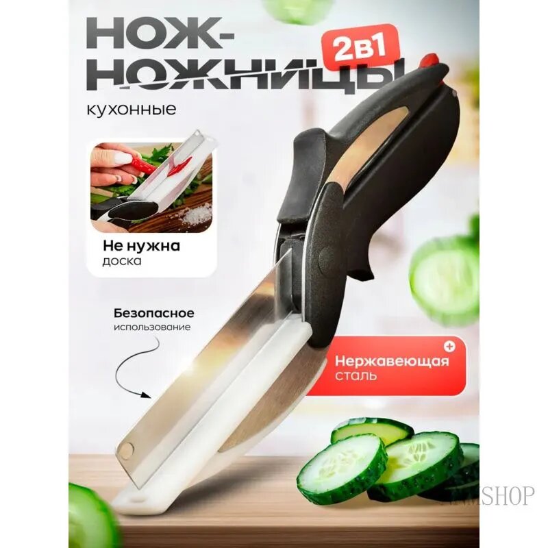 Нож столовый 1 предм. прозрачный, черный