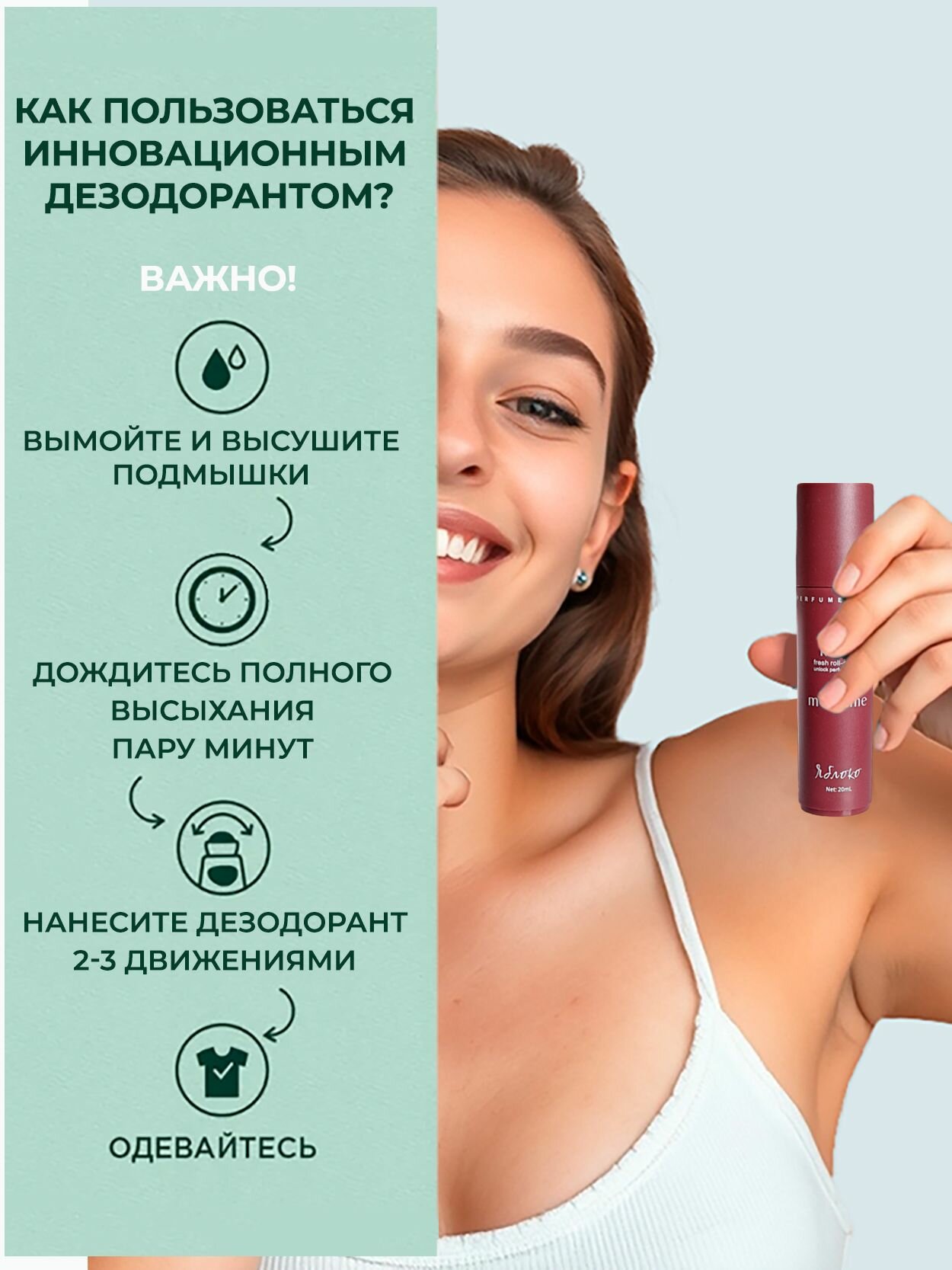 FANDIKSI Дезодорант 110 мл — фото 1