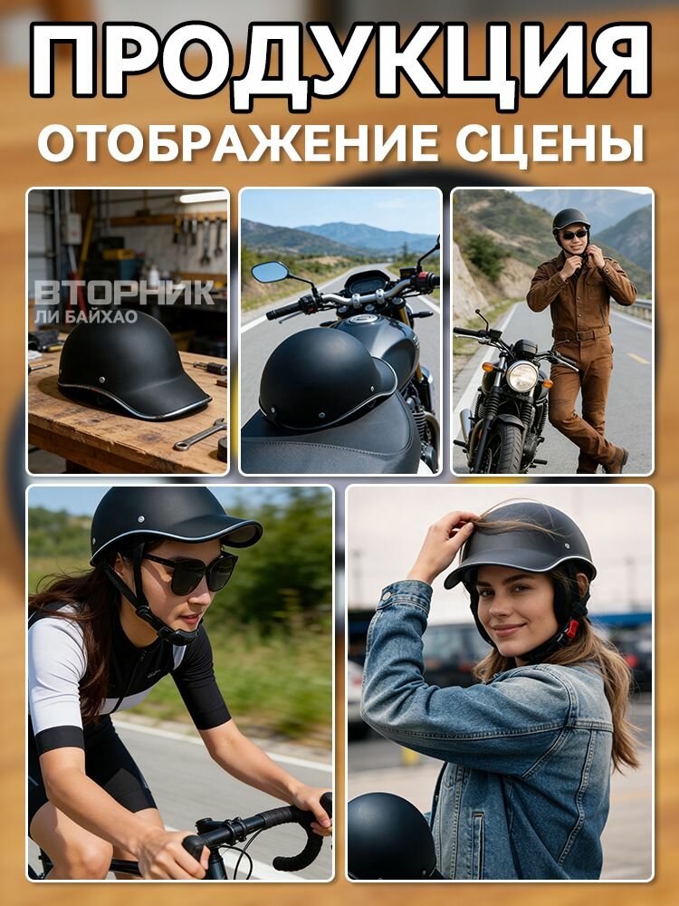 Шлем защитный — фото 1