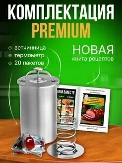 Шприц колбасный
