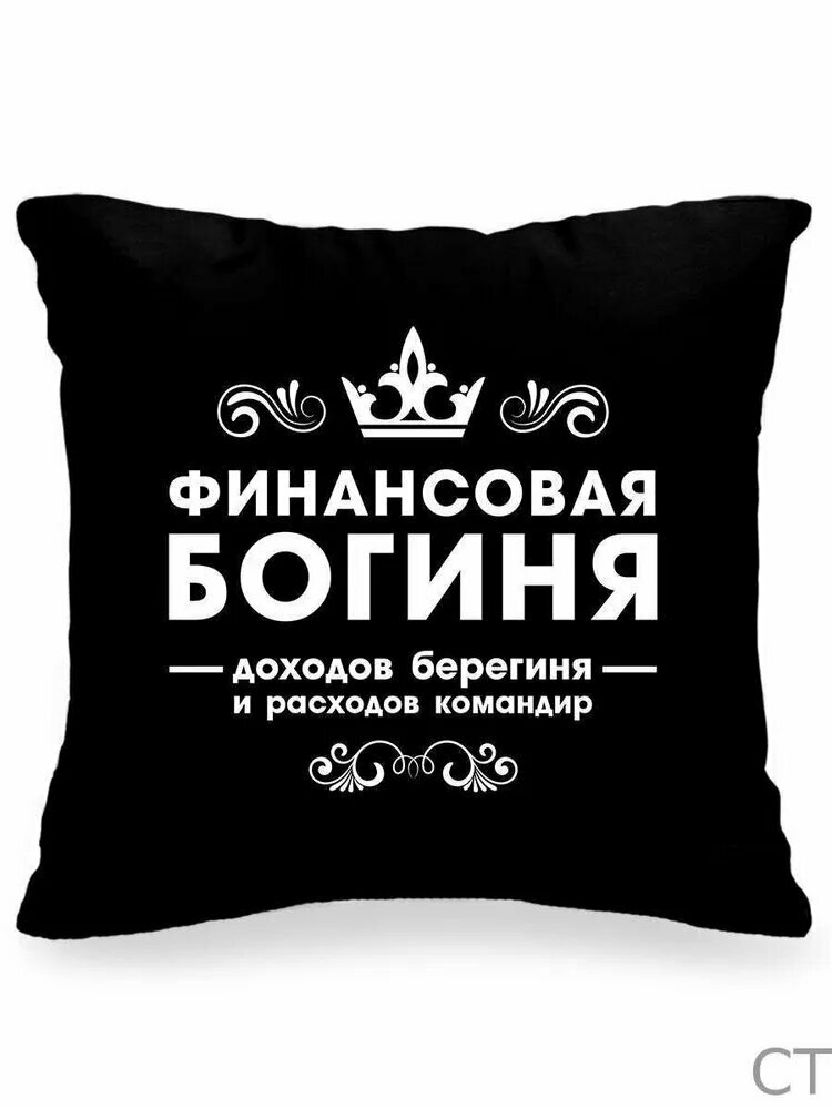 Подушка декоративная 40x40 см