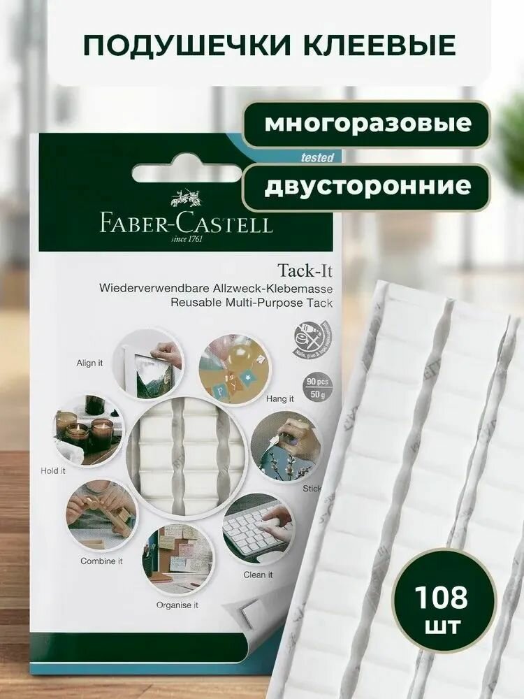 Клейкая лента канцелярская 10 мм