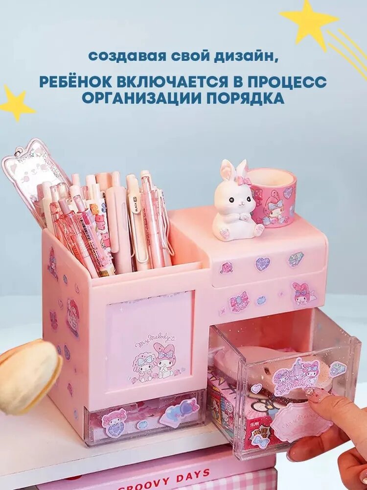 Канцелярский набор My Melody для девочек, розовая настольная подставка для канцелярии, органайзер для школы и офиса