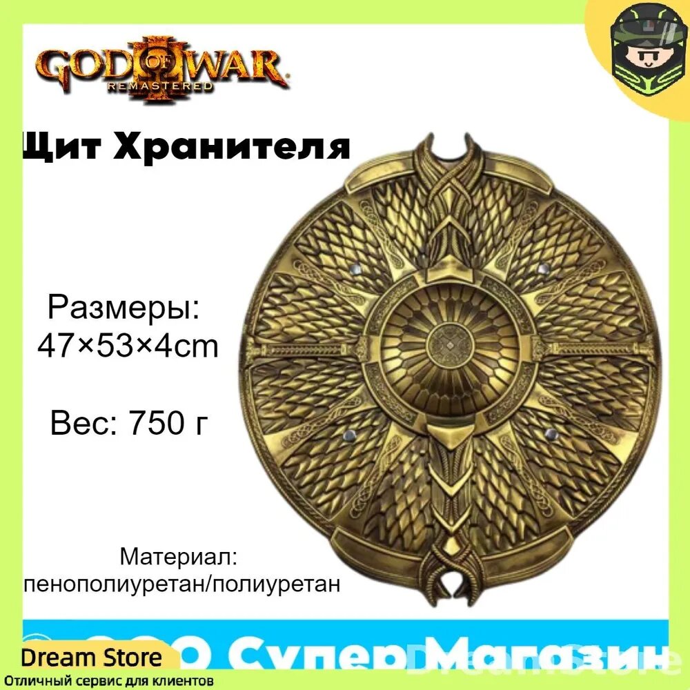 Игрушечное оружие из вспененного полимера: ружье, меч, кинжал, нож для ролевых игр