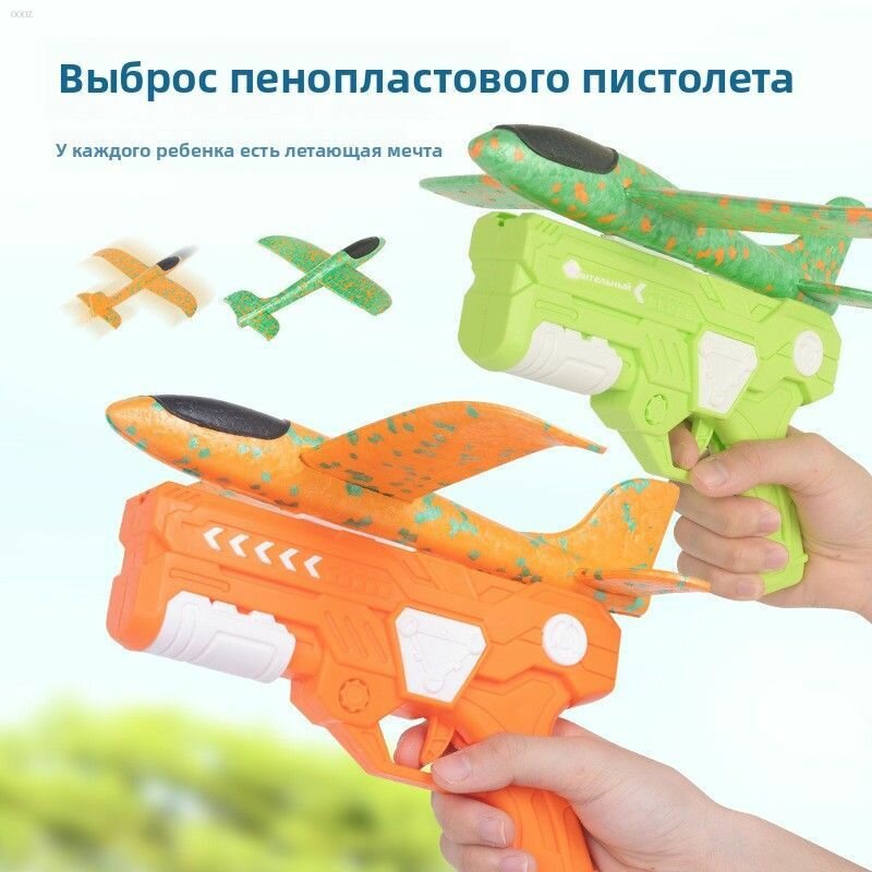 Пусковая игрушка — фото 1