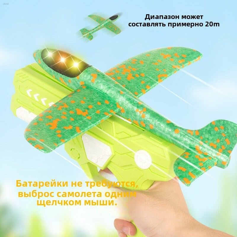 Пусковая игрушка — фото 1