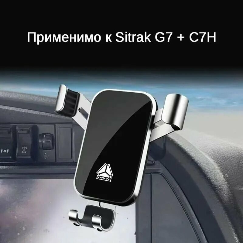 KNOW EASY-, Держатель автомобильный, диагональ 6.5"