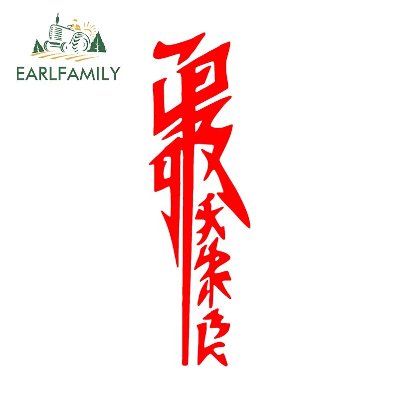 EARLFAMILY Наклейка на авто с китайскими иероглифами, красная