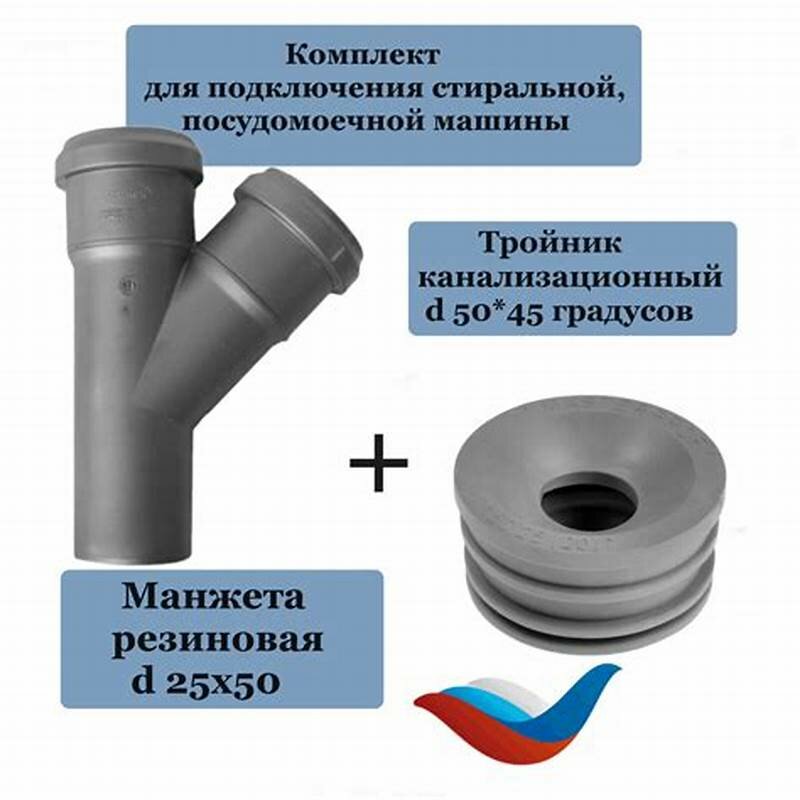 Тройник PPRC 50 × 25 × 50, MeerPlast
