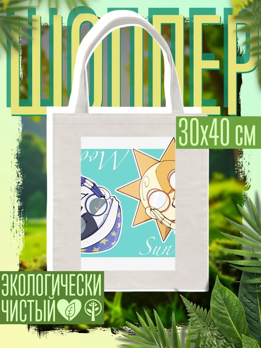 Сумка шоппер