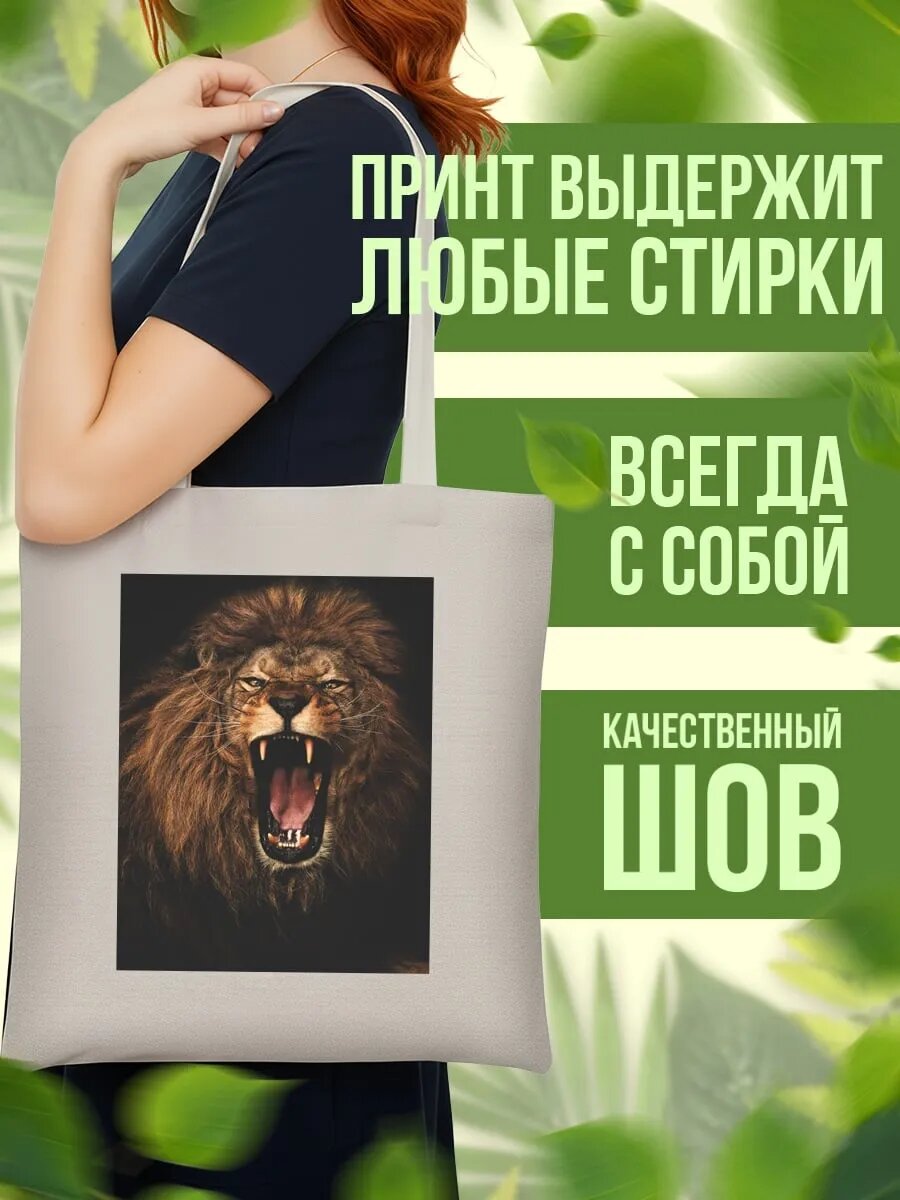 Сумка , айвори — фото 1