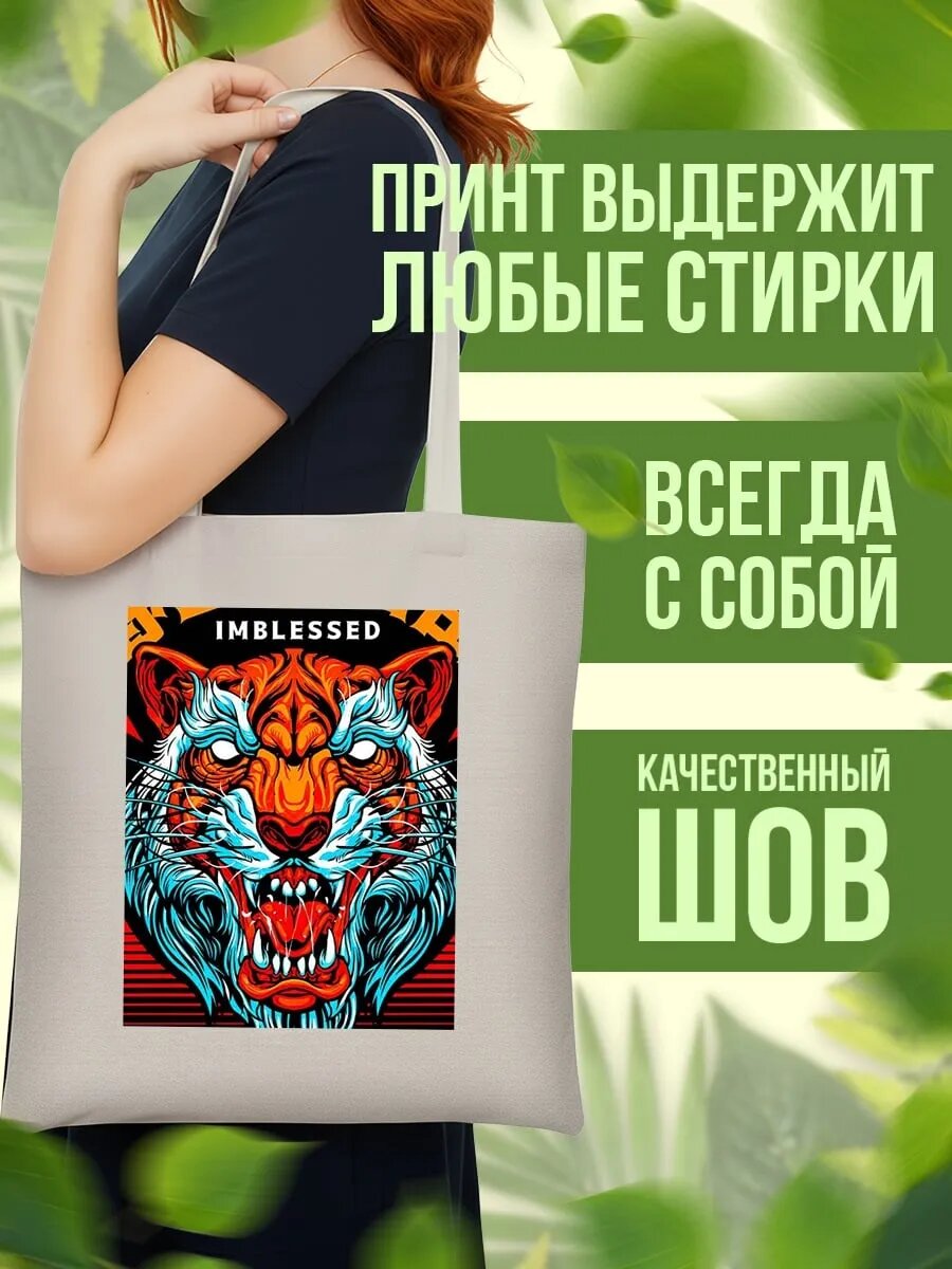 Сумка шоппер , айвори — фото 1