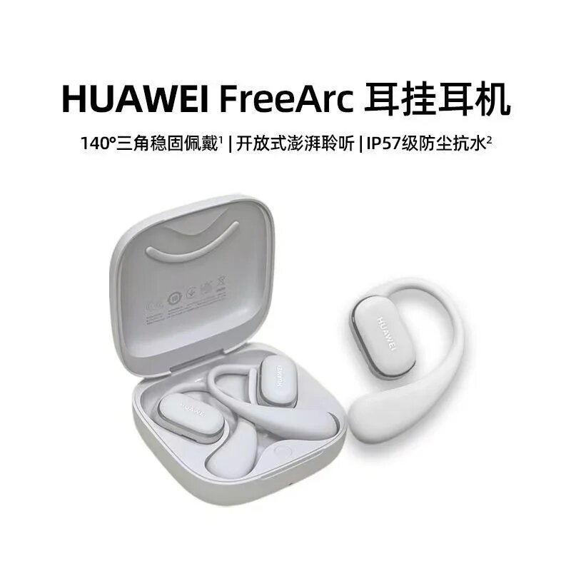 Huawei FreeArc беспроводные наушники Белый, Grey