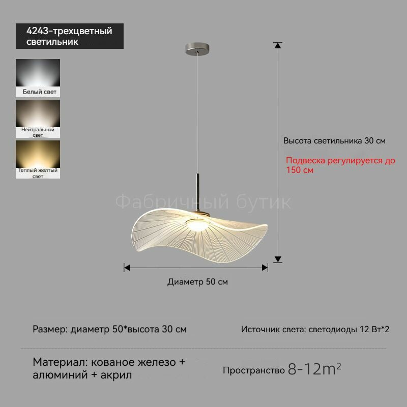 Люстра, LED, 24 Вт — фото 1