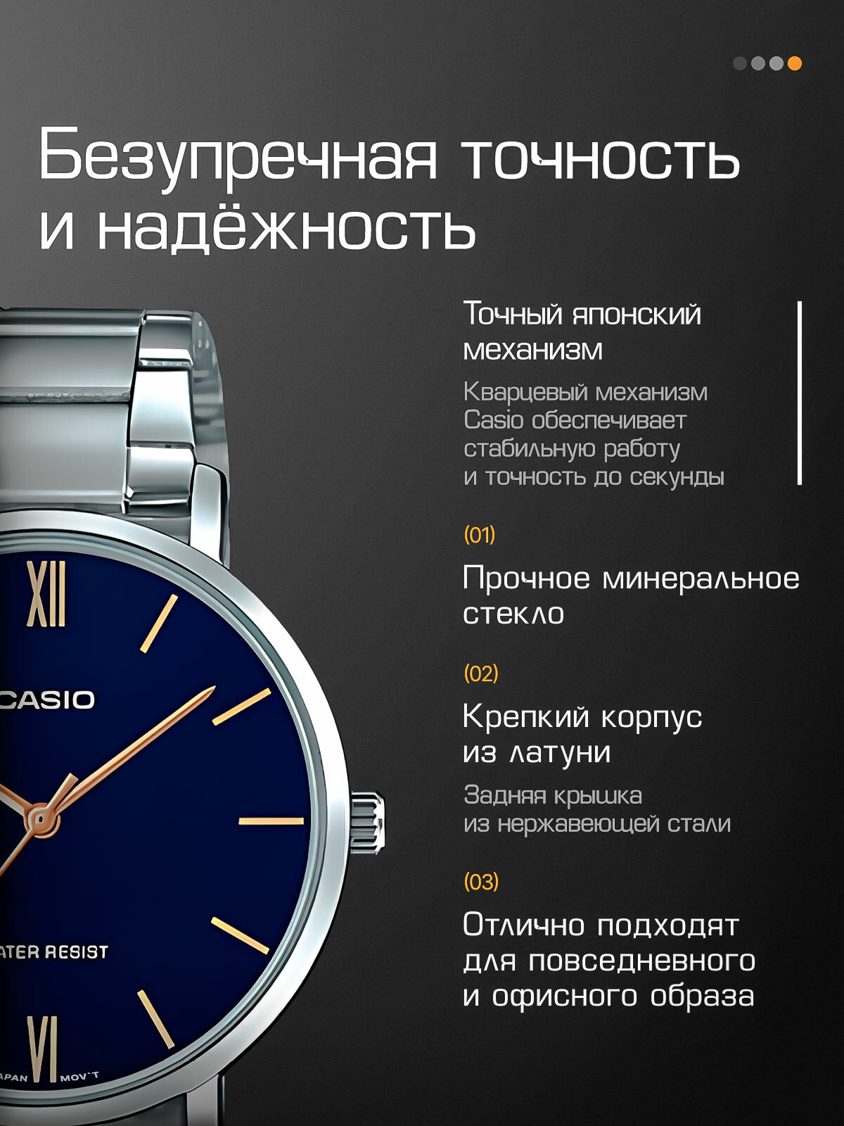 Наручные часы CASIO Collection, серебряный — фото 1