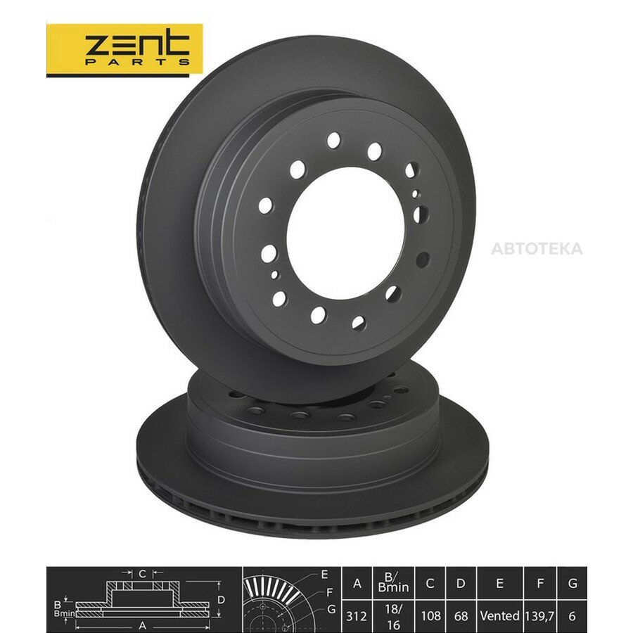 Диск тормозной задний ZENTPARTS Z06280 Lexus GX, Toyota Land Cruiser Prado 2.7-4.6i/D-4D