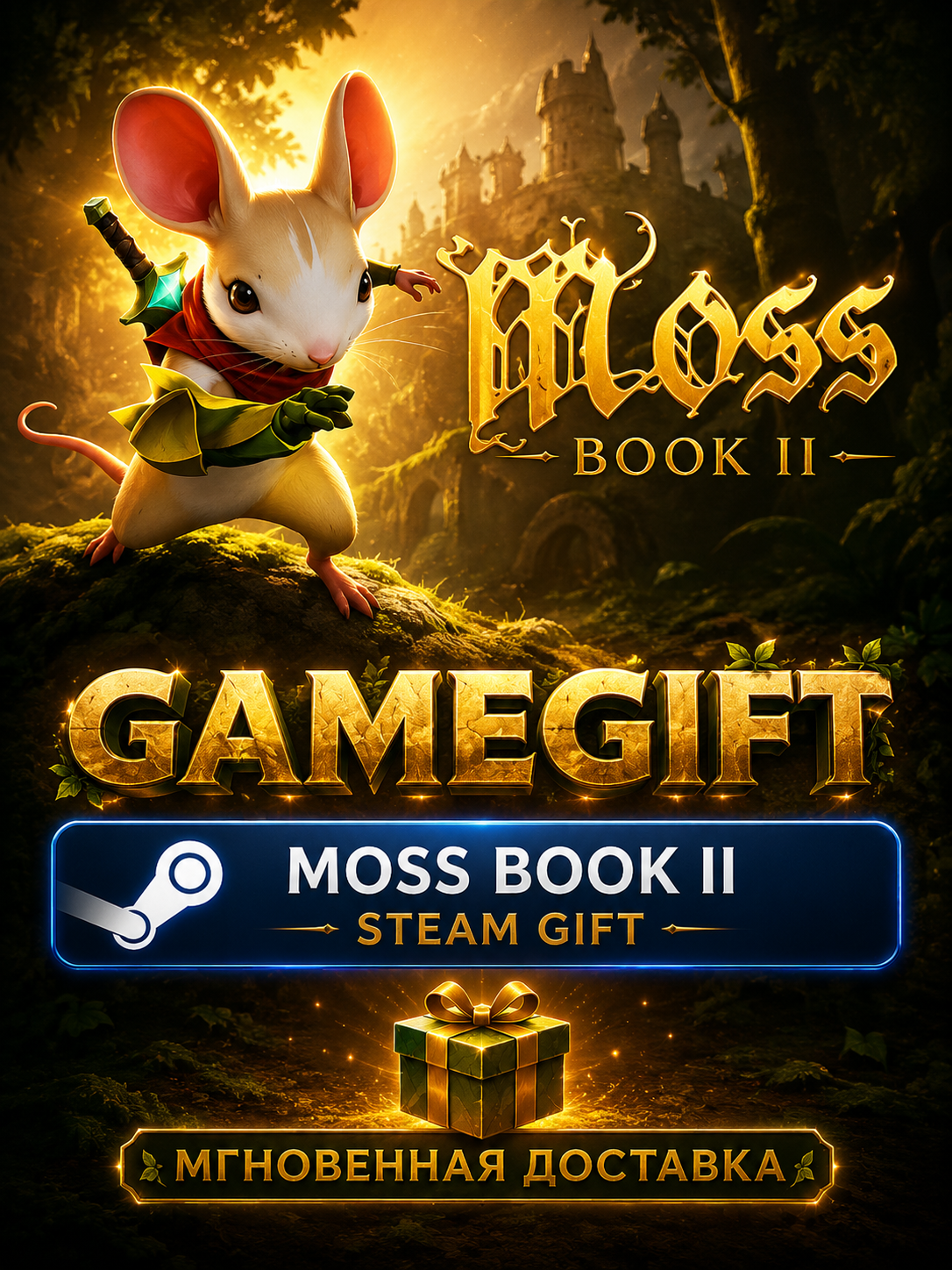 Игра Moss: Book II для STEAM ПК (PC) | Страна активации - Турция | Подарком на Ваш аккаунт | Автовыдача