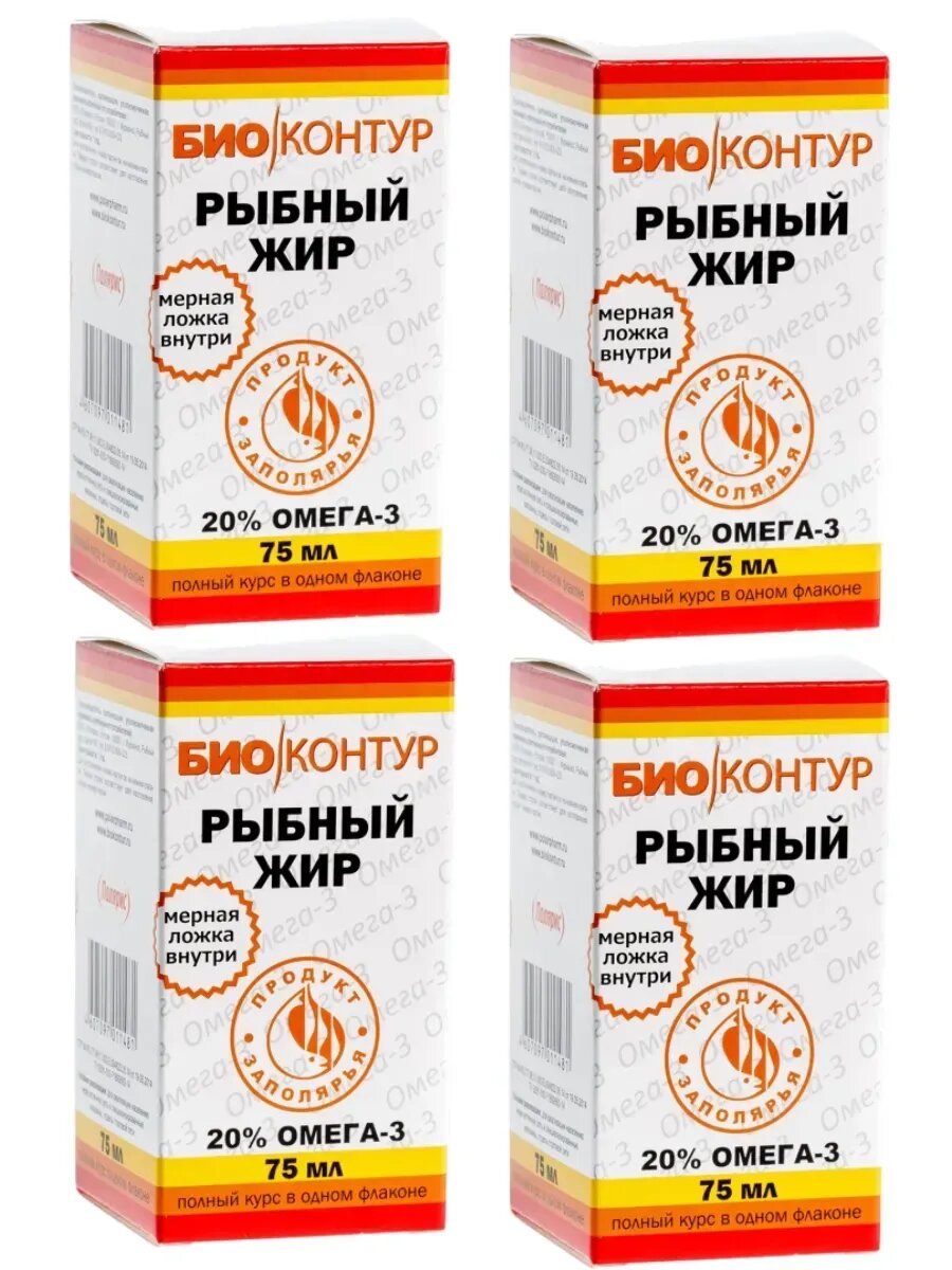 Рыбный жир биоконтур 75 мл флакон-4шт.