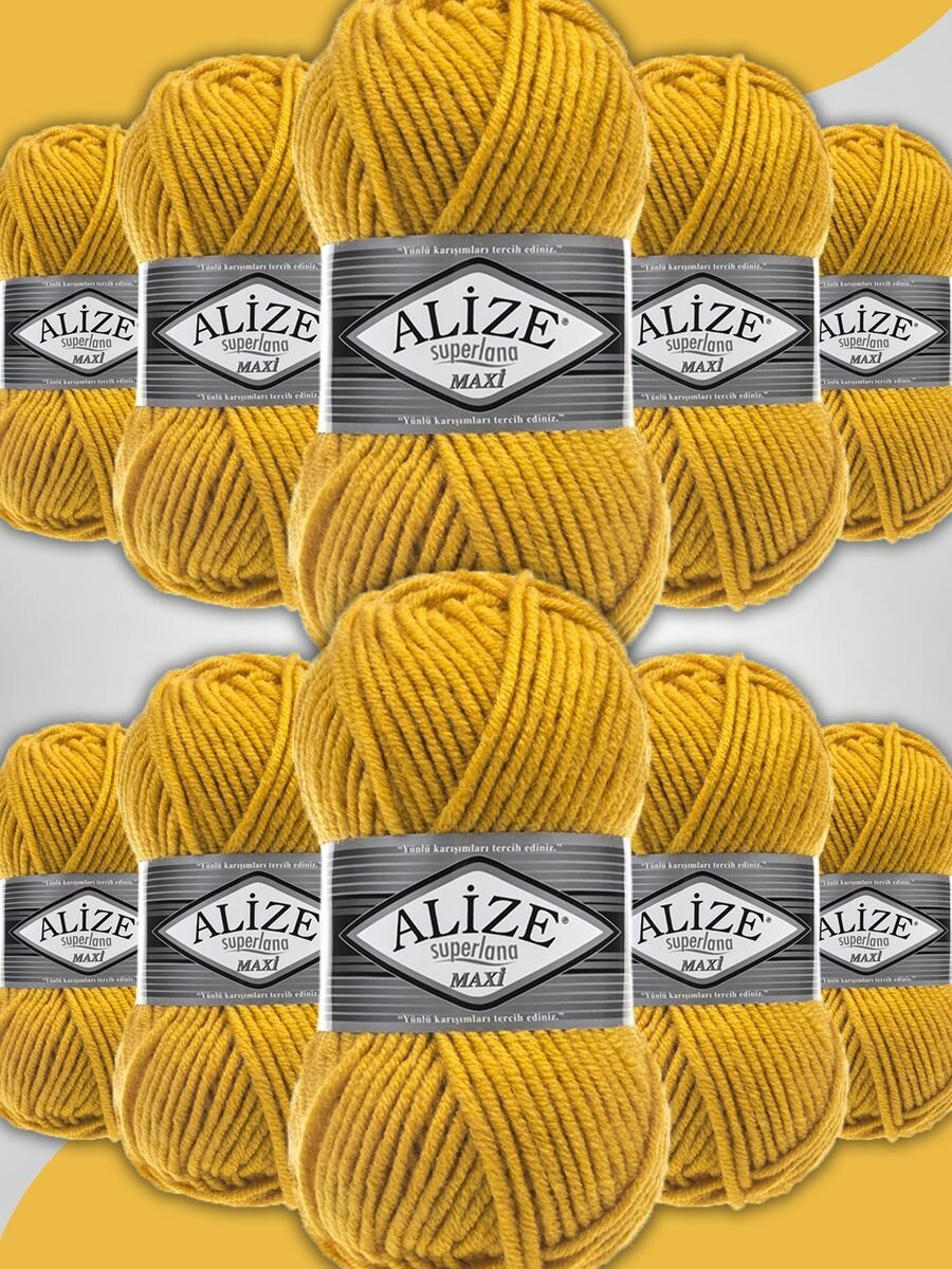 Пряжа для вязания Alize Superlana MAXI цвет 488 Цыпленок, 100 г / 100 м, 10 мотков