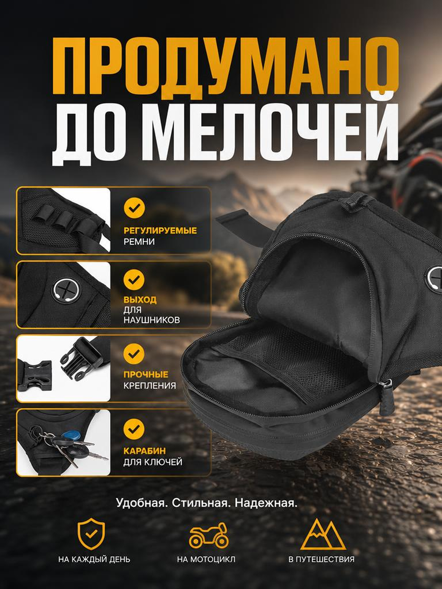 Сумка , чёрный — фото 1
