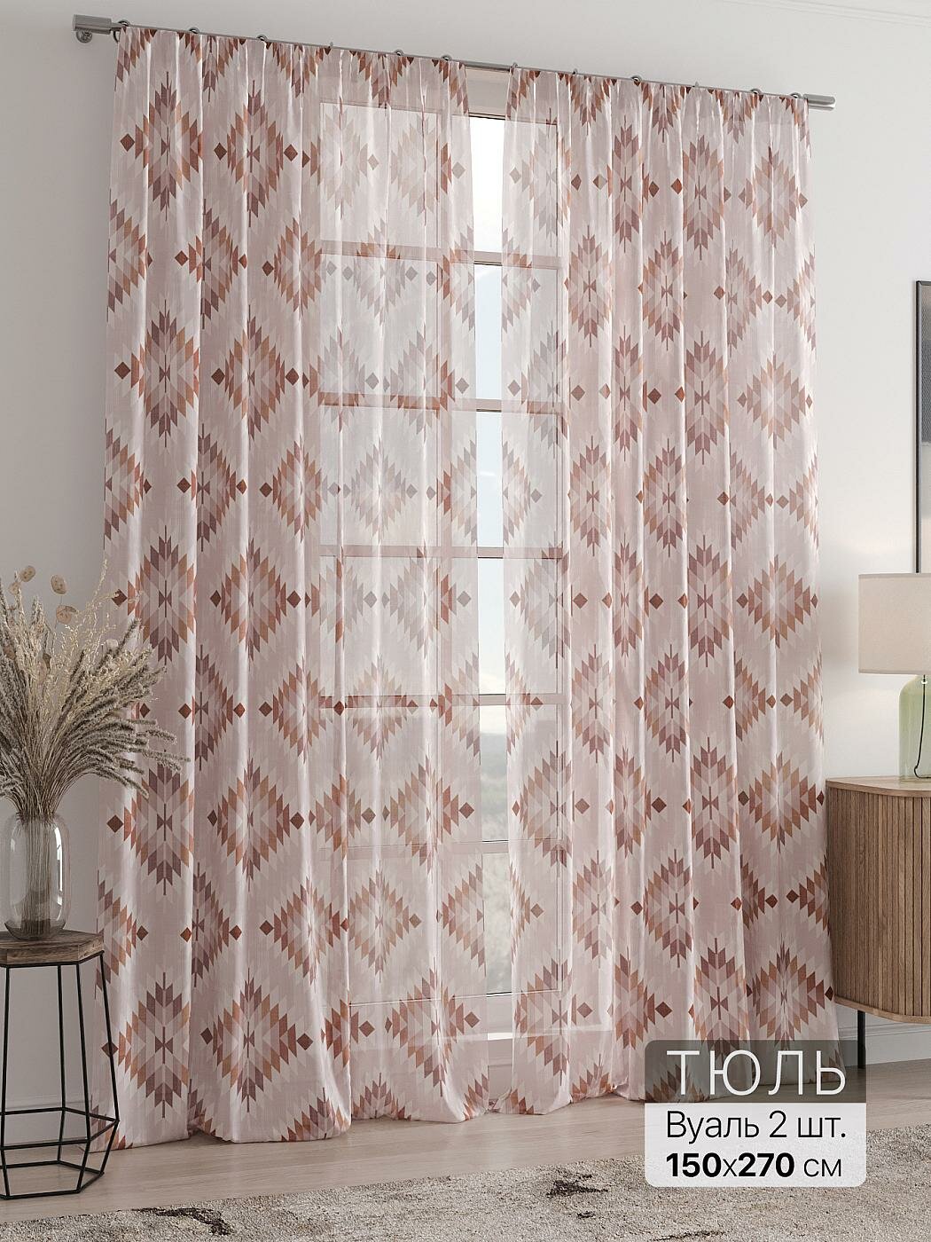 Штора для спальни и гостиной готовая 150x270 см с рисунком (718036270-270)