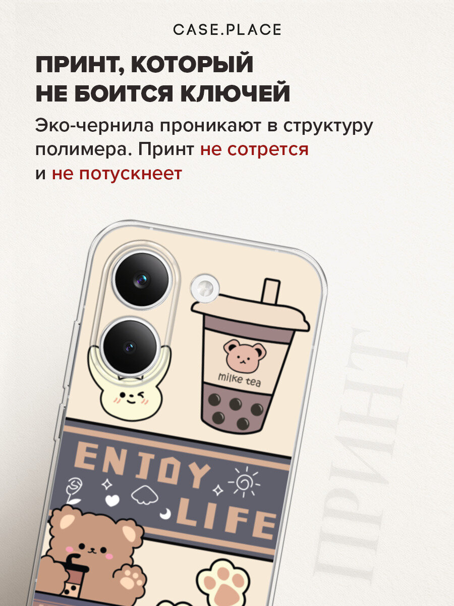 Силиконовый чехол на Poco X8 Pro / Поко X8 Про с принтом Enjoy life 1 — фото 1