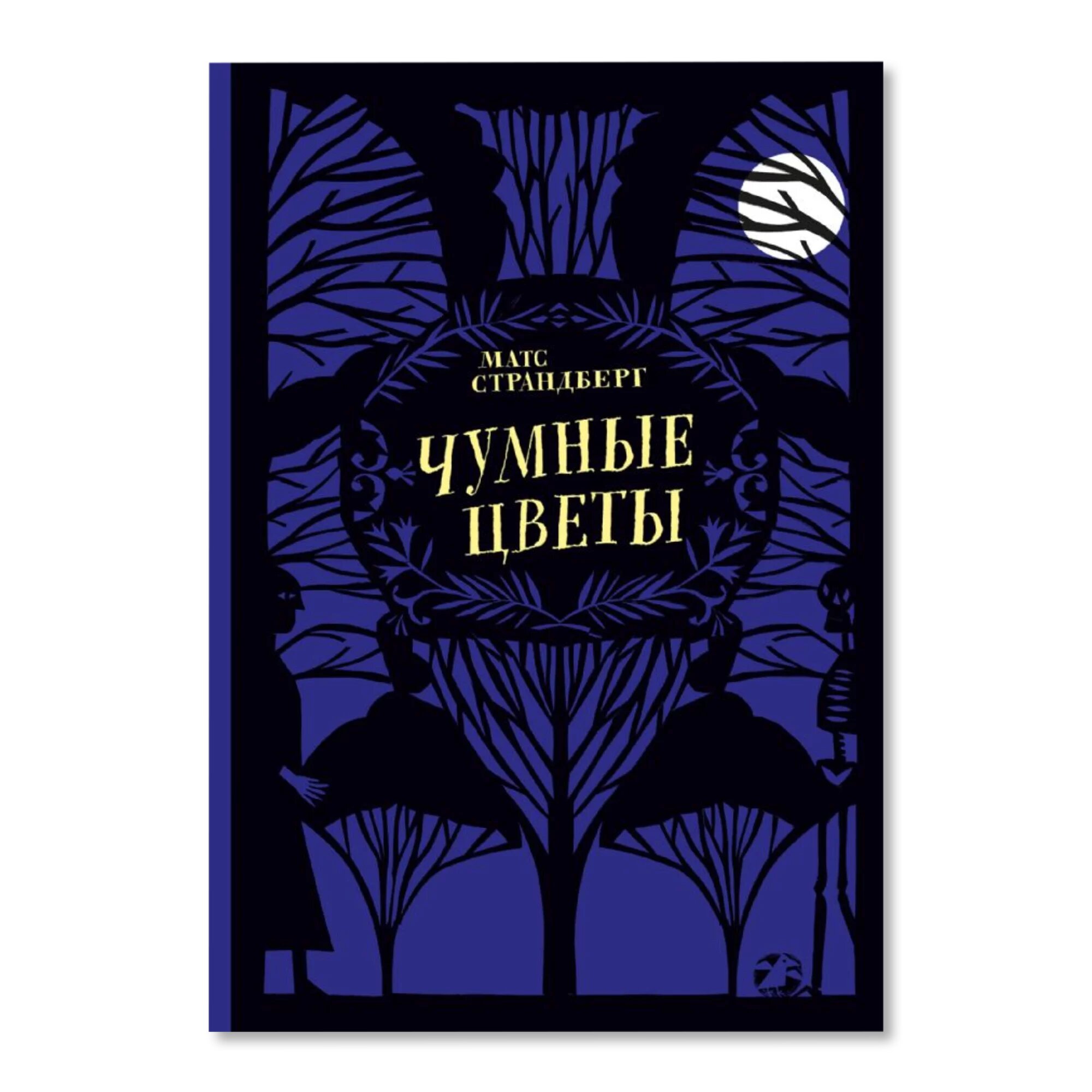 Ключи от осени — фото 1