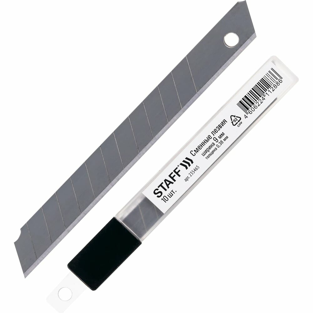 Лезвия для ножей Staff Basic