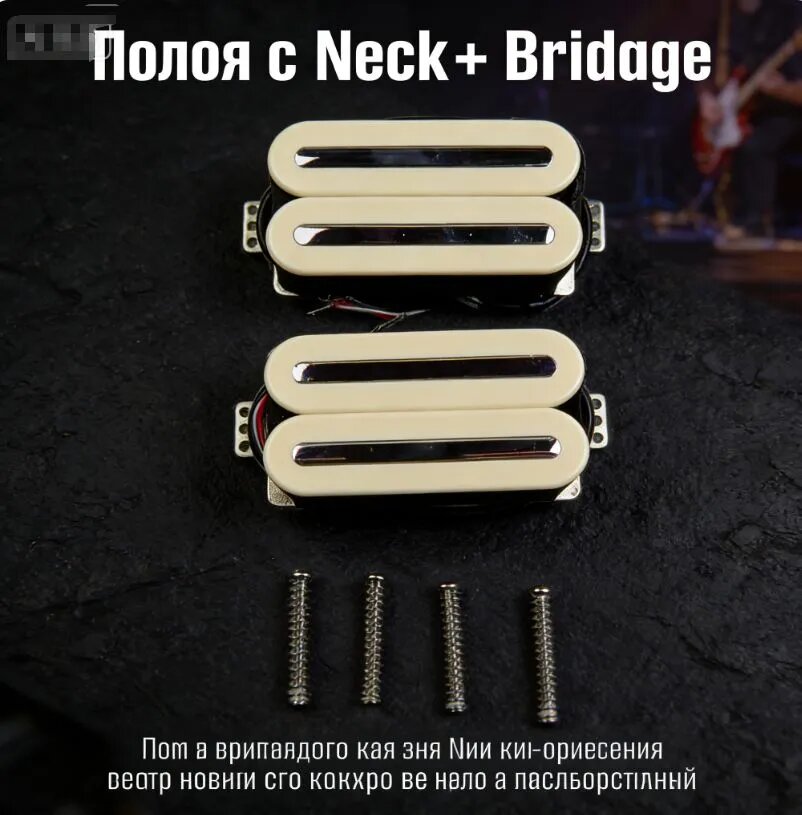Гитарный звукосниматель Schaller Metal Humbucker Coil с керамическим магнитом
