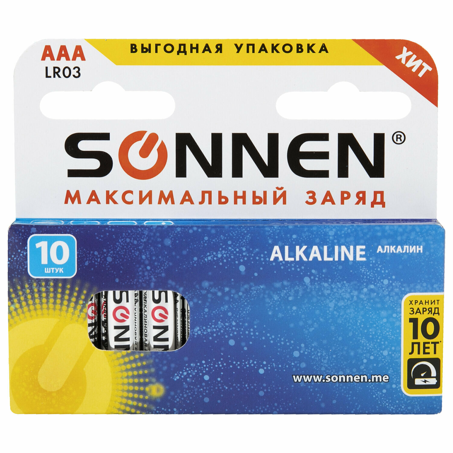Батарейки SONNEN Alkaline, AAA алкалиновые, 10 шт, в коробке, 451089