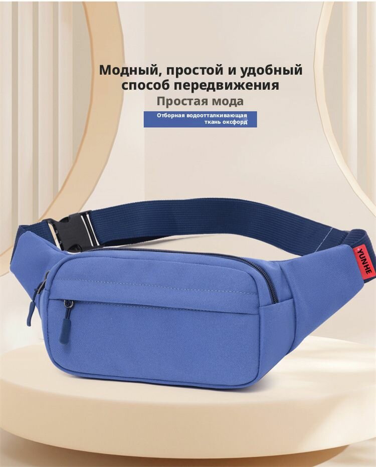 Барсетка — фото 1