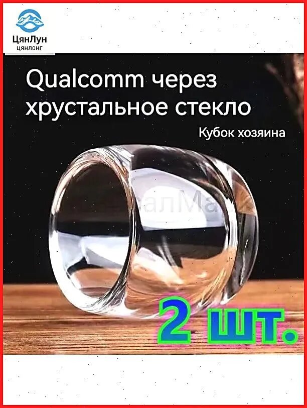 Чашка, 50 мл, 2 шт