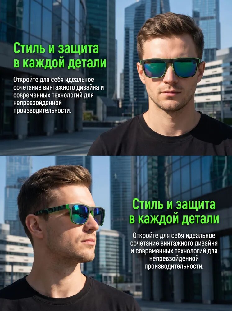 Солнцезащитные очки — фото 1