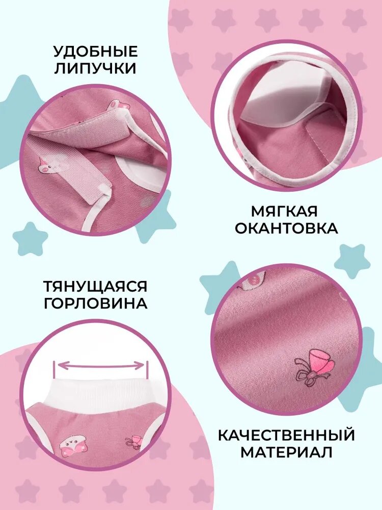 Попона послеоперационная — фото 1