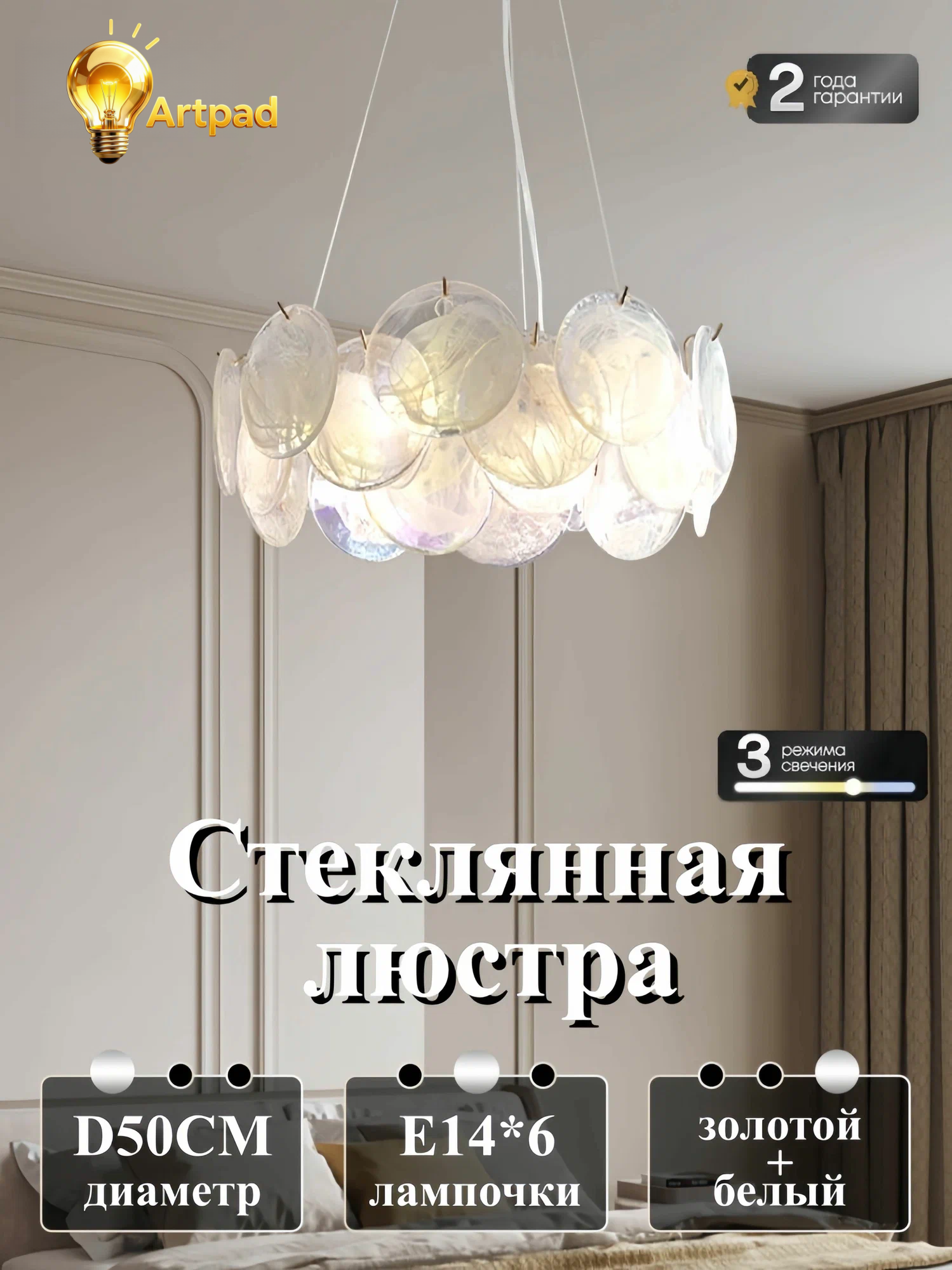 Artpad Люстра из муранского стекла цветная,50 см, современная, для гостиной, спальни, кухня, металл