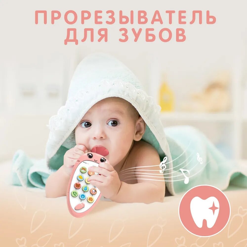 Музыкальная игрушка, музыкальная развивающая игрушка для малышей, имитация телефона для сюжетных игр — фото 1