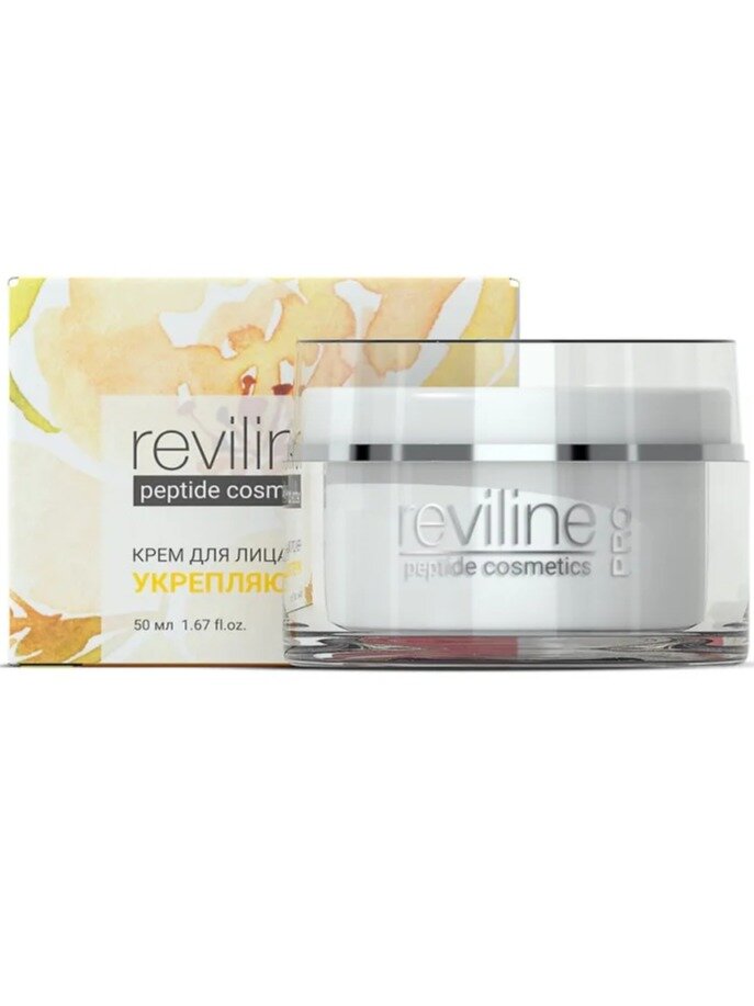 Кремы, гели для лица PEPTIDES Reviline PRO (Крем для лица укрепляющий) 50 мл