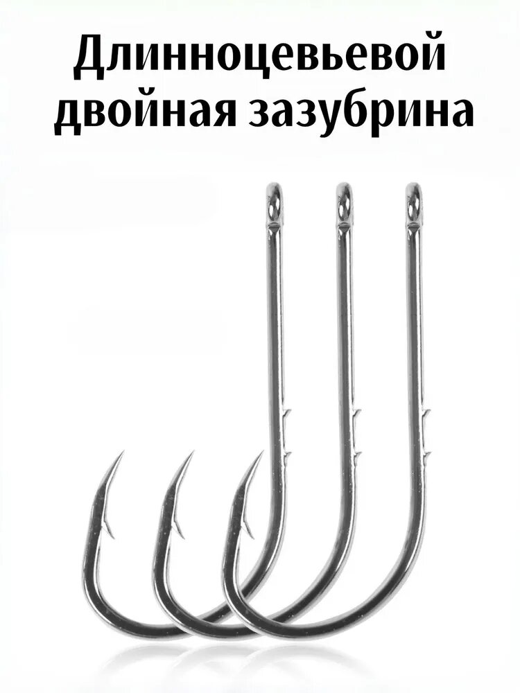 Крючок рыболовный — фото 1