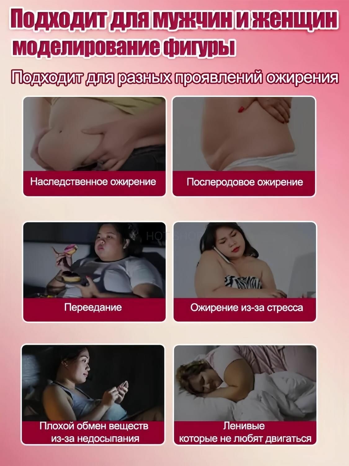 Средство антицеллюлитное — фото 1