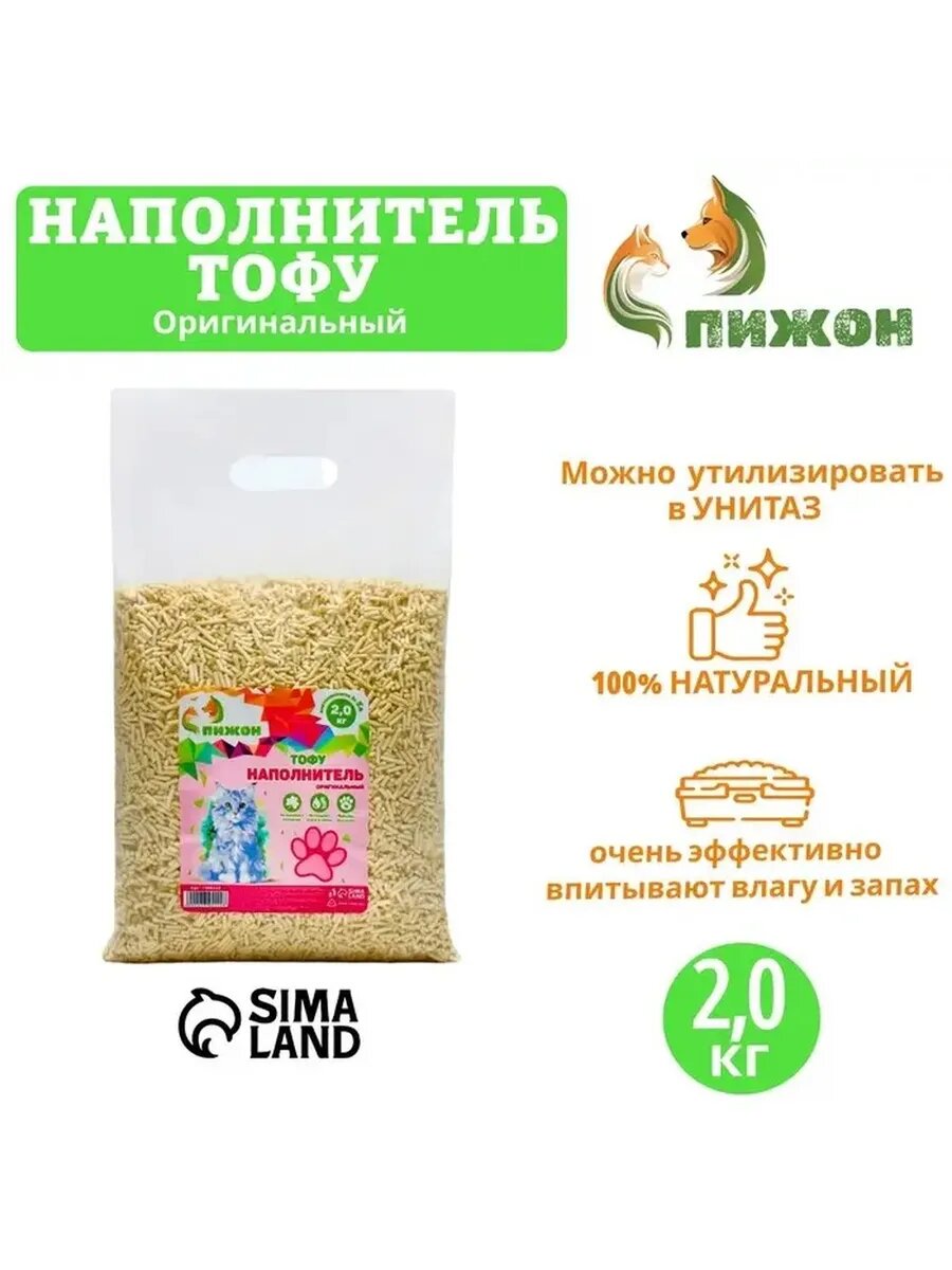 Экологичный наполнитель для кошачьего туалета тофу