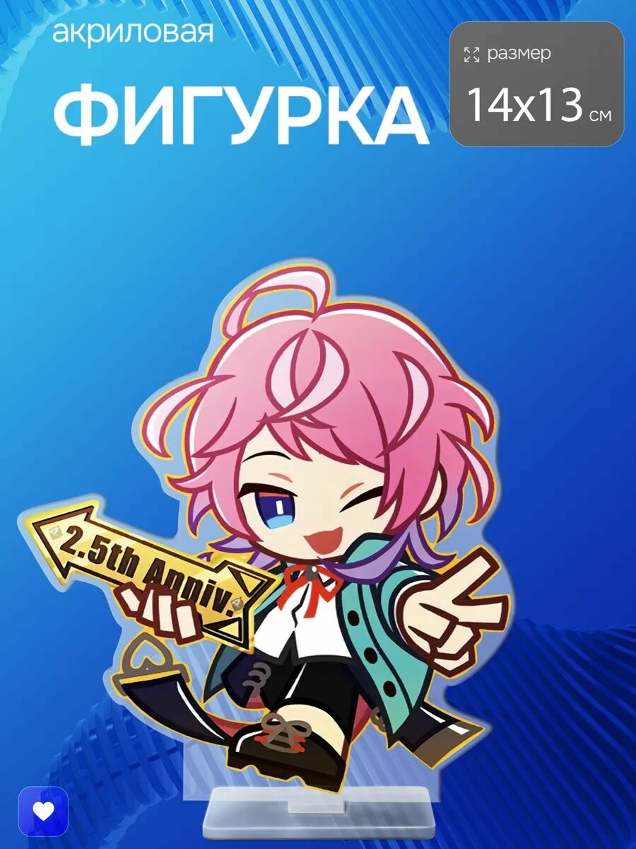 Акриловая фигурка Рамуда