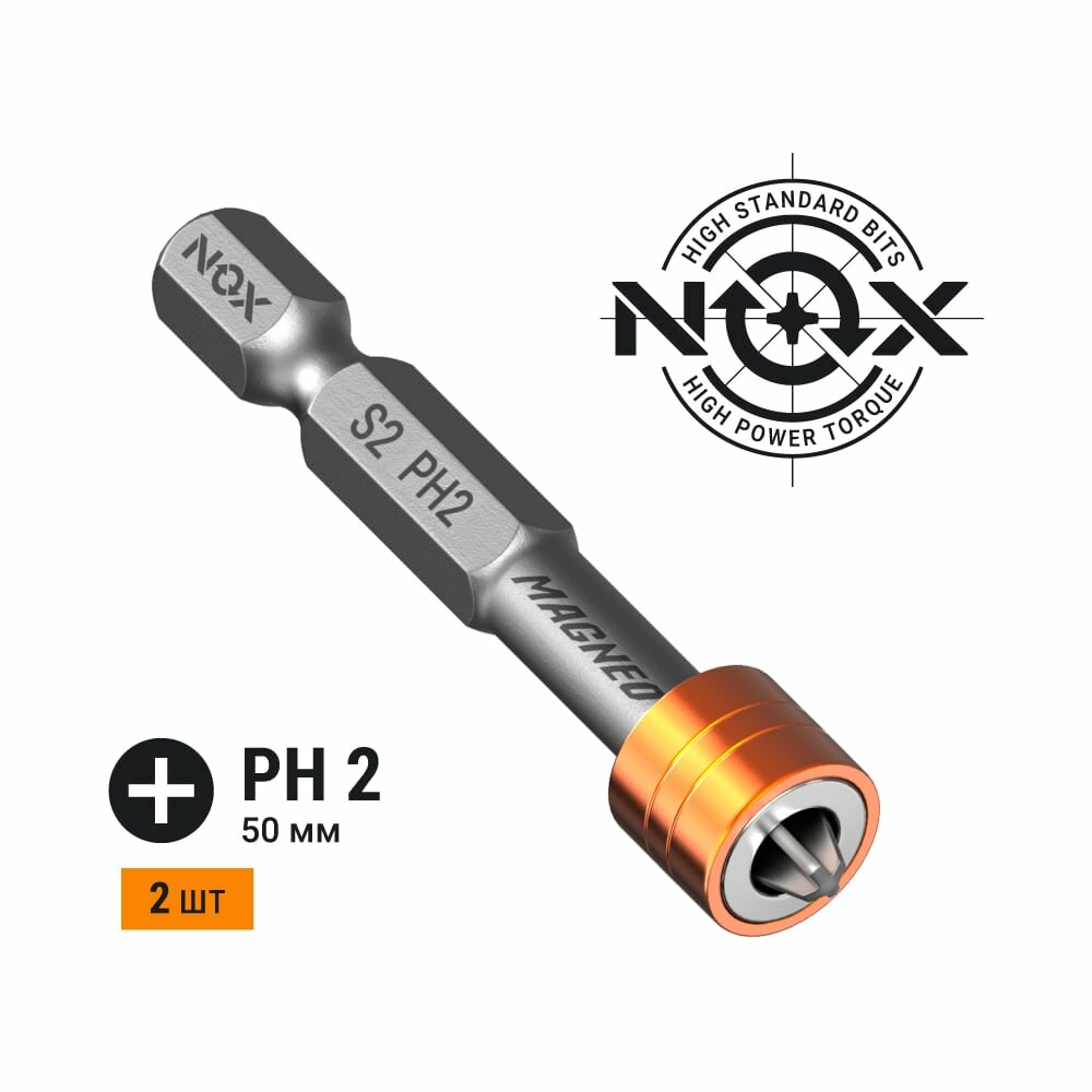 Бита с магнитной насадкой MAGNEO (2 шт; Ph2х50 мм; E6.3; карта) NOX 334520-2 — фото 1