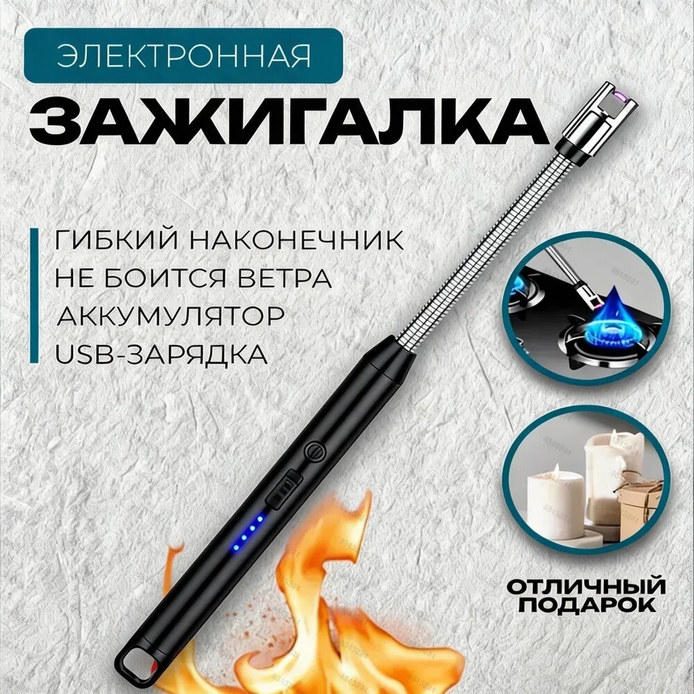 Зажим кухонный, 1 шт