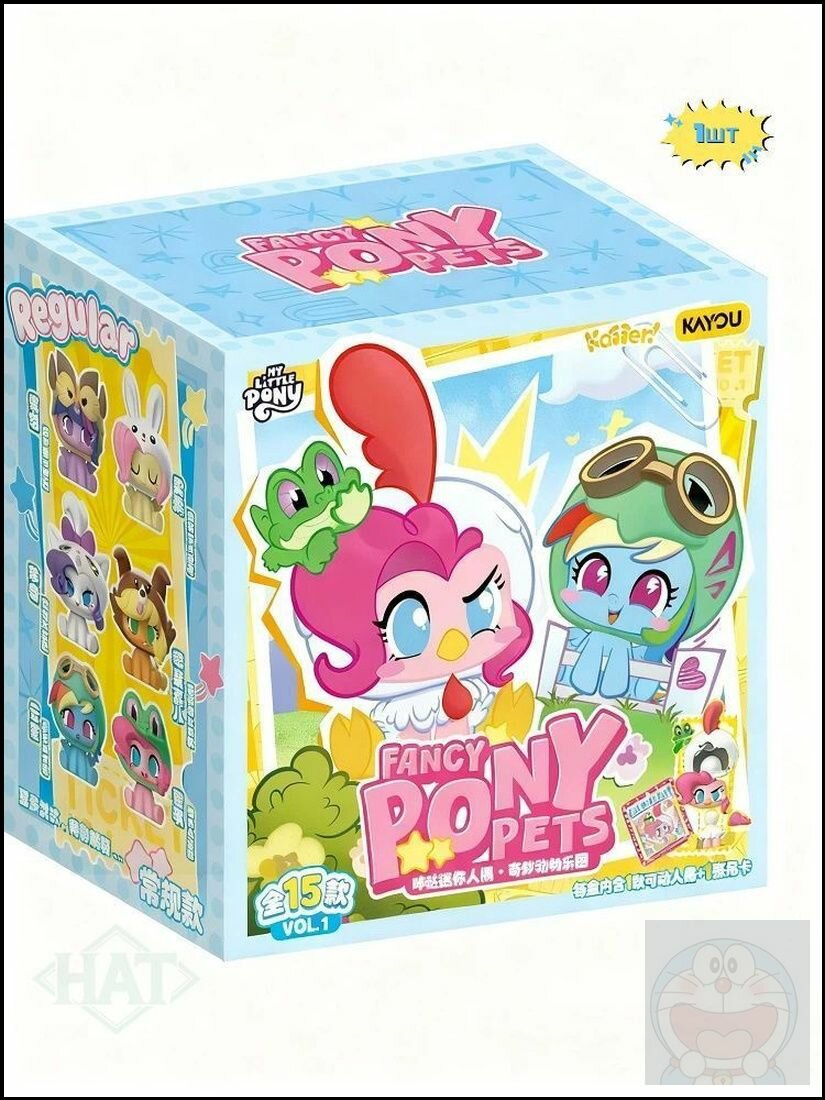 Коллекционная фигурка Слепая коробка MY LITTLE PONY Fancy Pony Pets Blind Box Series Mini Figures, 1 шт
