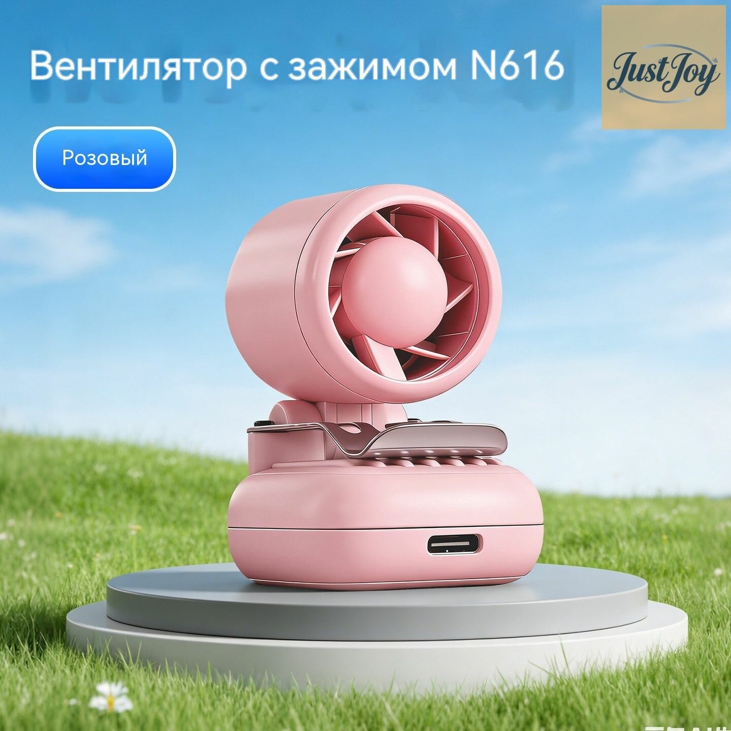 Мини вентилятор с креплением 3 скорости регулируемый