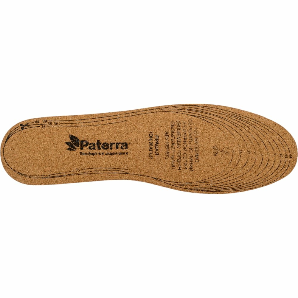 Стельки для обуви PATERRA 407-018