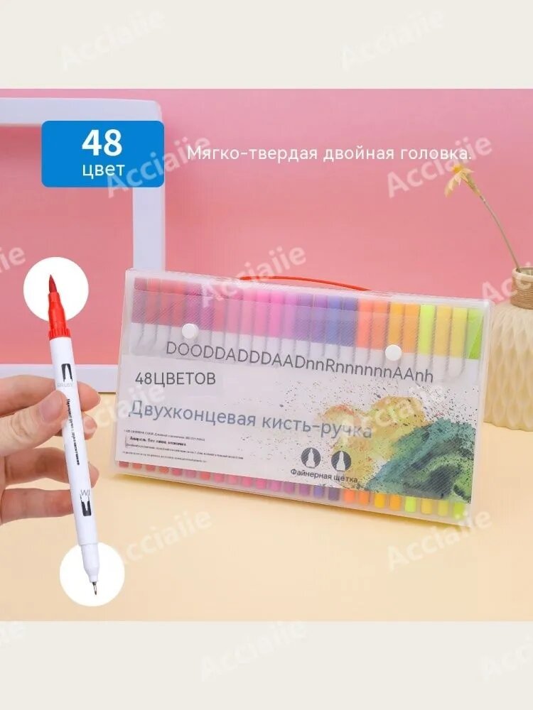 Набор маркеров Акриловый, 12 шт.