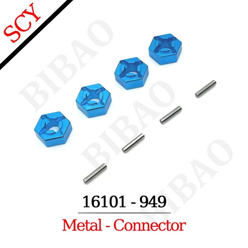 Металлические запчасти для SG116 MAX 949 Blue Metal