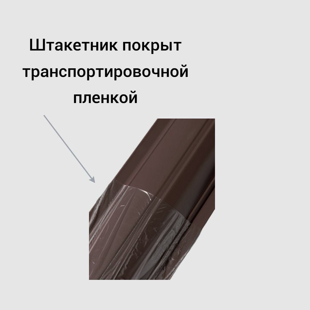 SHEV-STONE Штакетник — фото 1