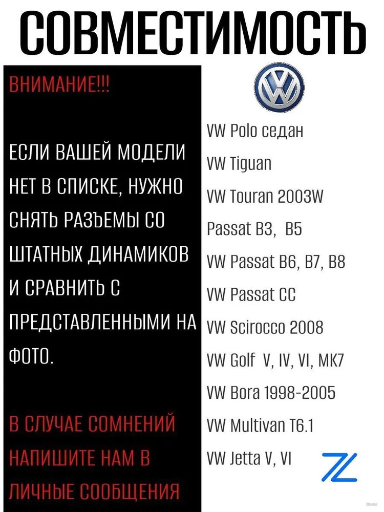 Кольца проставочные — фото 1